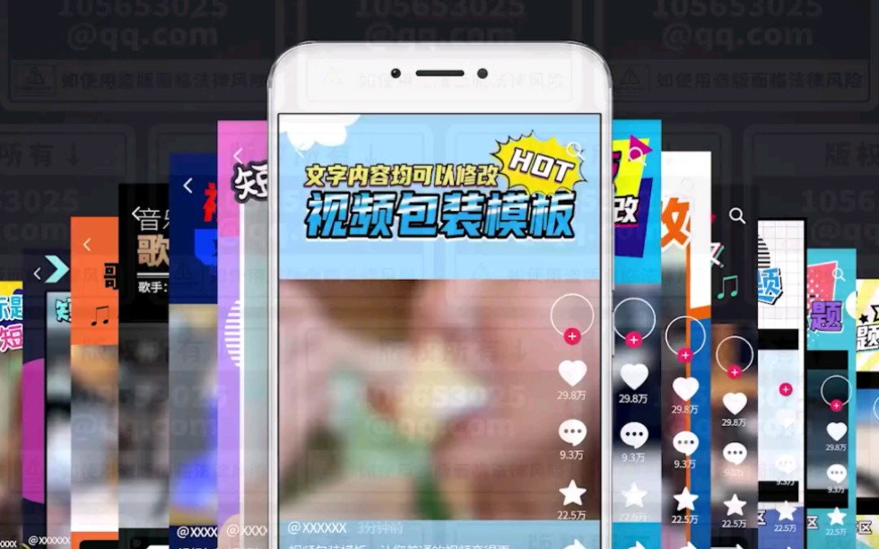 视频包装装饰框pr+ae+剪映模板 G-23JT-4