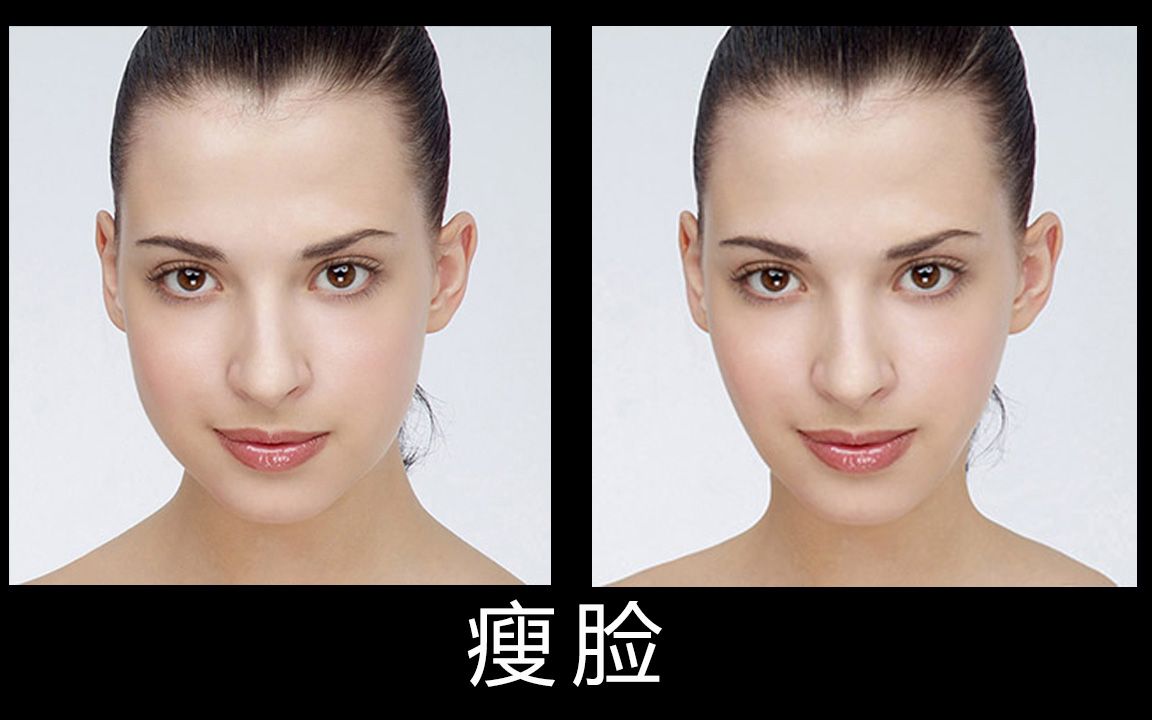 PS人物精修 PS人物瘦脸 PS影楼后期