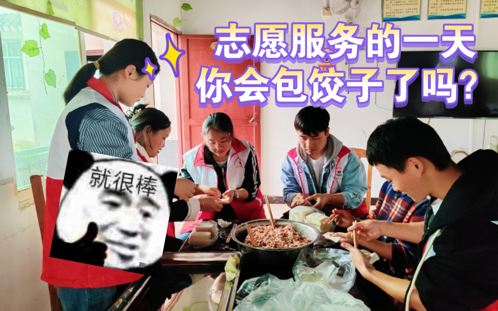 10.23l重阳节l西部计划志愿者记录l敬老院志愿服务活动