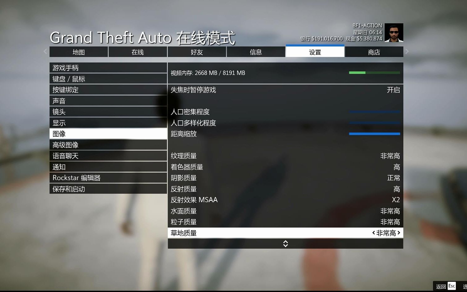 GTAOL:千小时玩家的游戏画面设置,3分钟全面讲解!