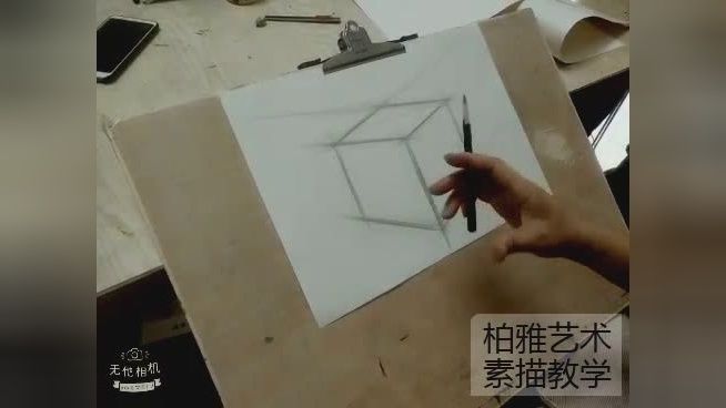 素描几何体-正方体造型