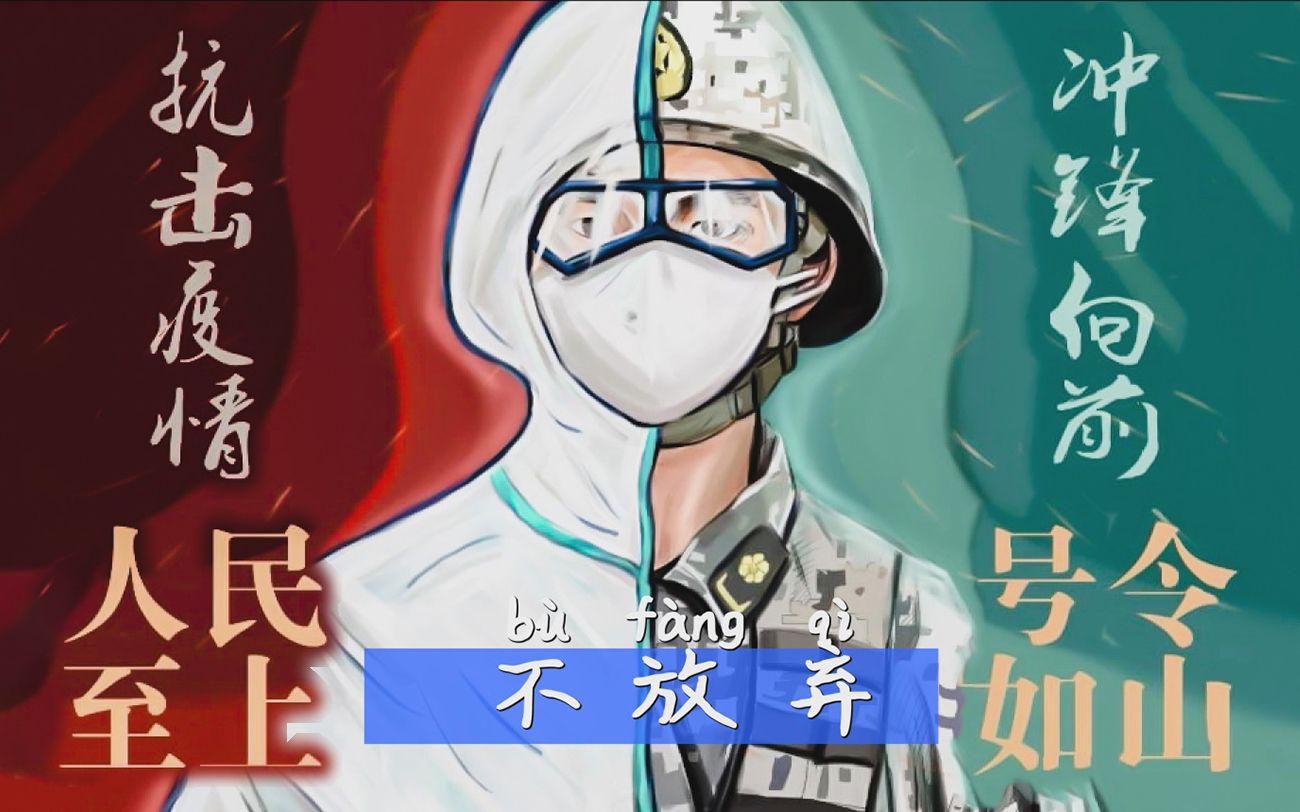 【武汉加油手势舞】献给抗疫一线的白衣战士
