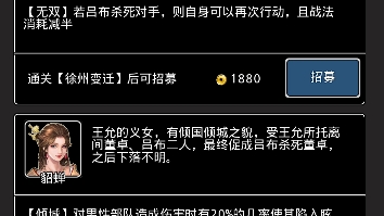 仙国志-清风_游戏热门视频