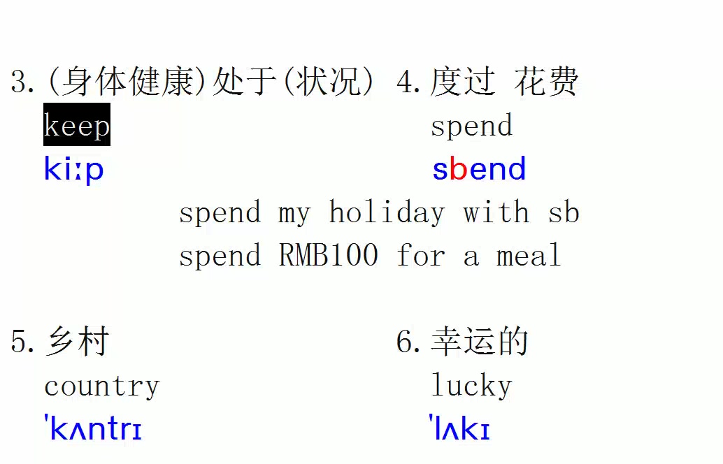 新概念英语第一册 第67课 讲解主系表的过去式和主谓宾一般将来时