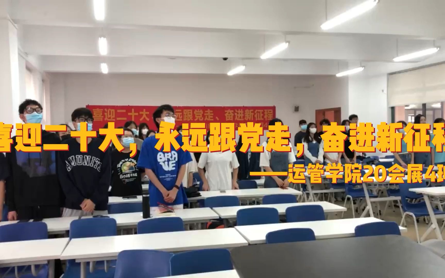喜迎二十大,永远跟党走,奋进新征程——广东交通职业技术学院运输与...