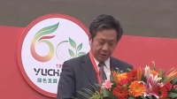 中国汽车工业协会常务副会长兼秘书长董杨 代表发言