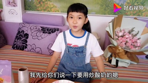 晨妤小美女在家自制炒酸奶,小女孩用香梨酸奶和麦片做分享给大家