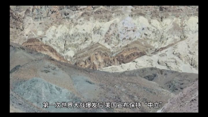 第一次世界大战,美国为啥帮助英法揍德国?没有公理,只为利益!
