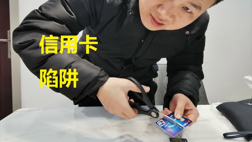 信用卡冻结永远无法解封只因你做了这一件事,广大年轻人要注意。