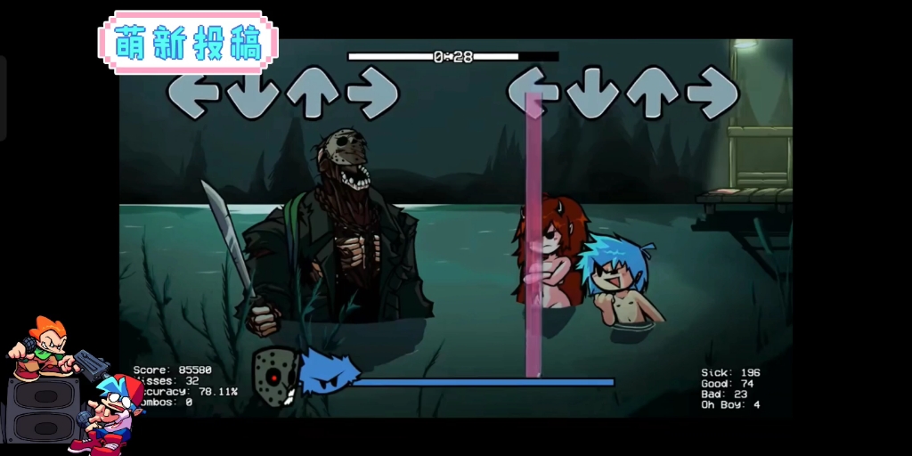 fnf杀手杰森模组[无码]