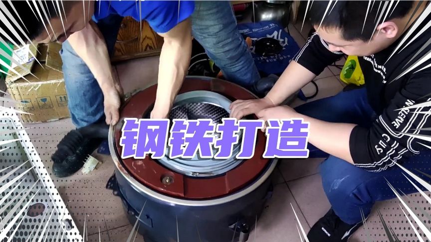 用了20年的滚筒洗衣机拆解