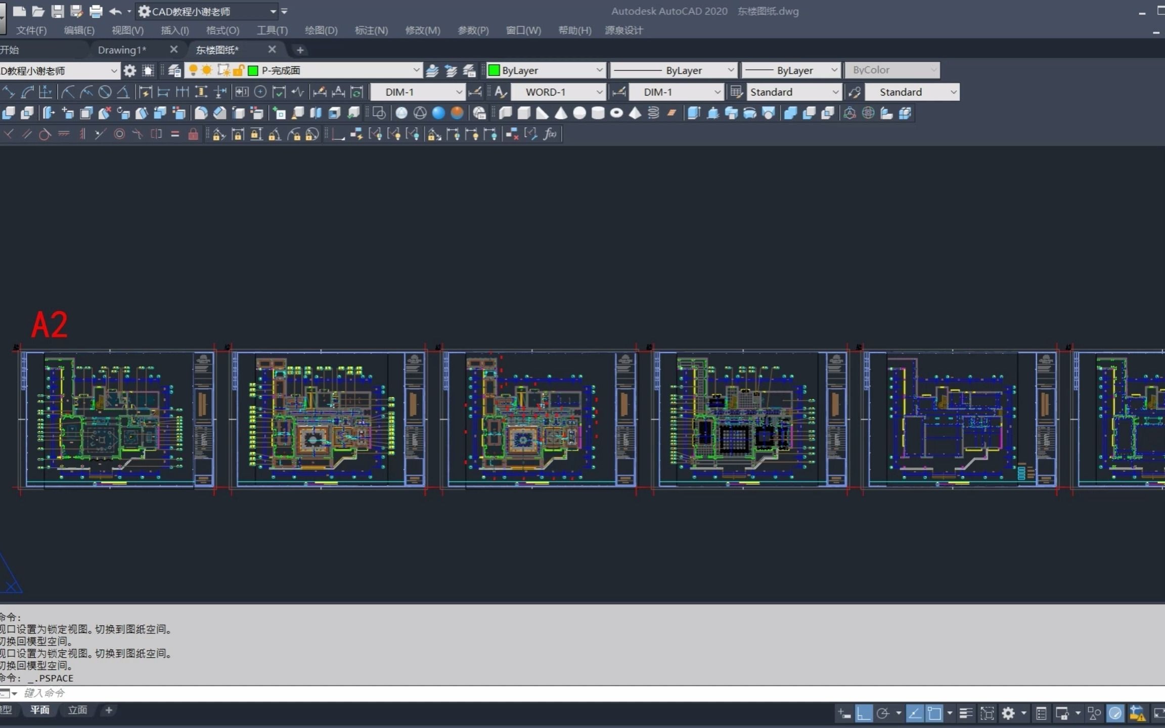 CAD画图没有所需的线型?这个命令1分钟就能解决!