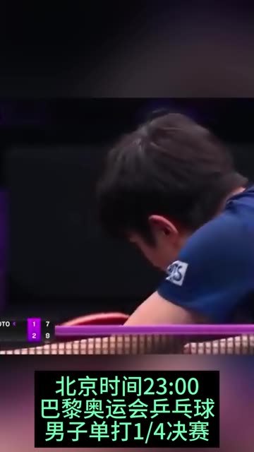 男乒迎生死考验:今日“独苗”樊振东VS张本智和,冲击四强
