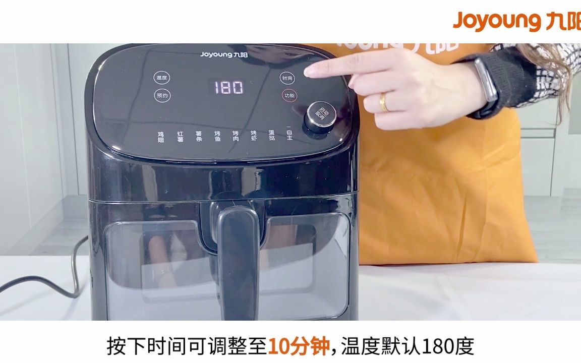 九阳空气炸锅KL65-VF561-预热使用操作指导