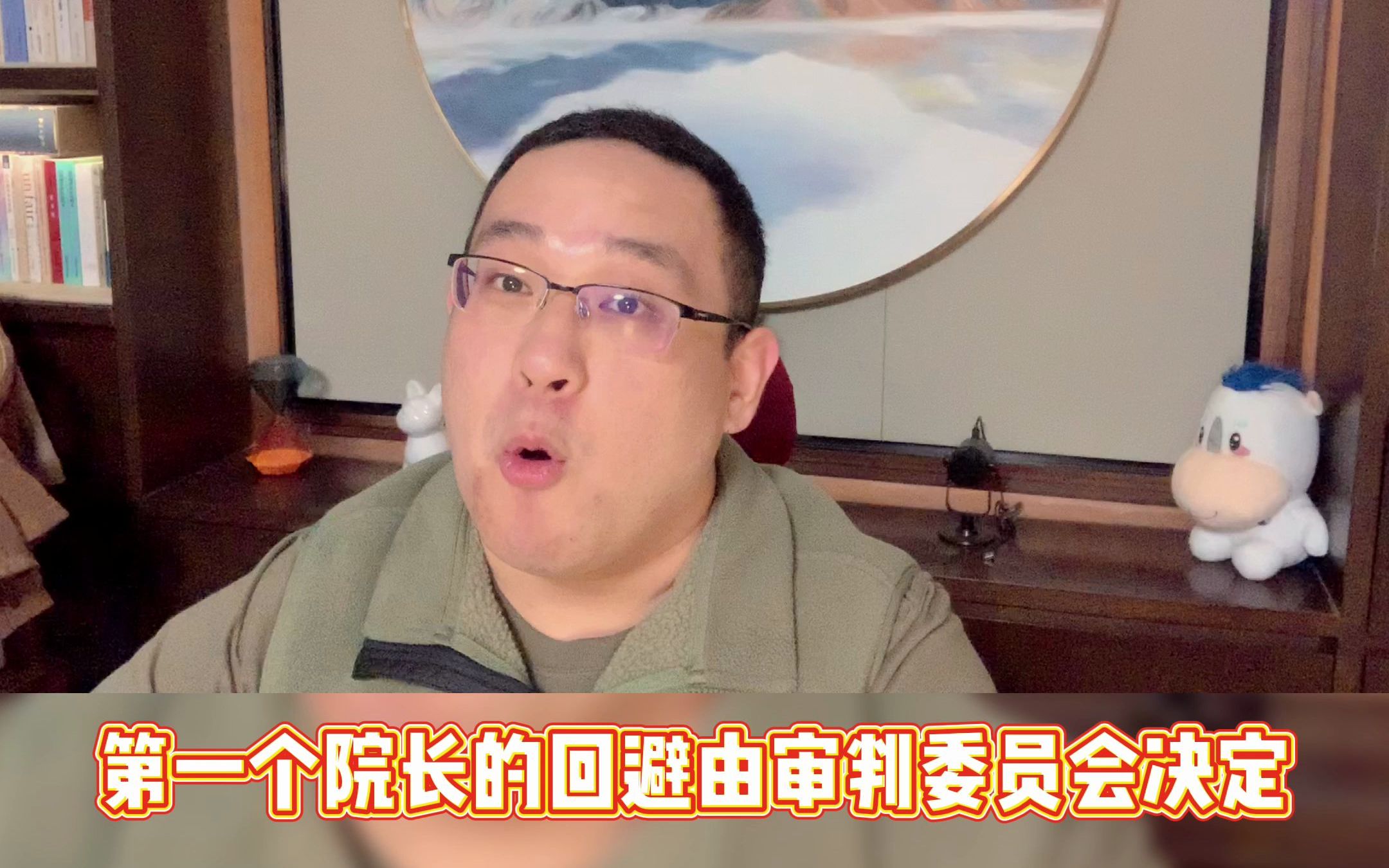 民诉小锦囊-回避制度