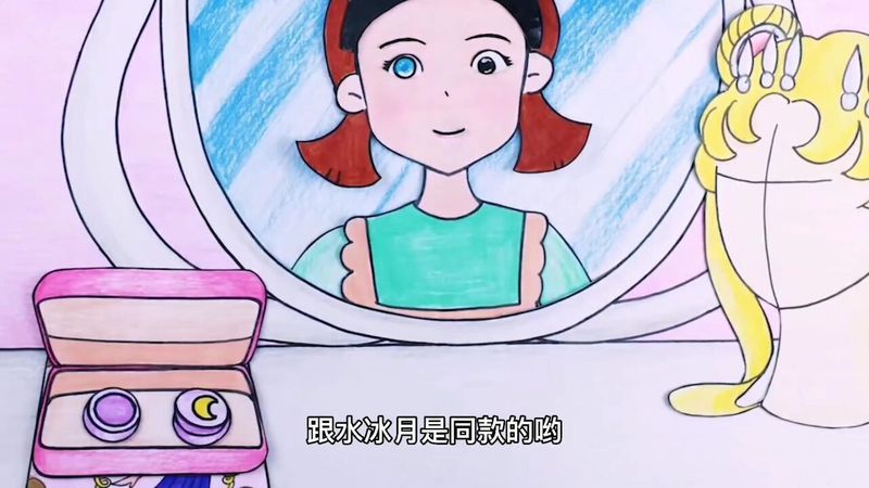 定格动画系列:小美给自己换一个新发型!