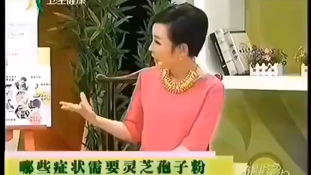 今天你喝灵芝孢子粉了吗?