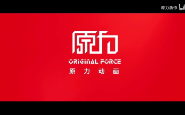 凡人修仙传制作方原力动画参与外包的游戏cg集合,看一下哪一款才是...