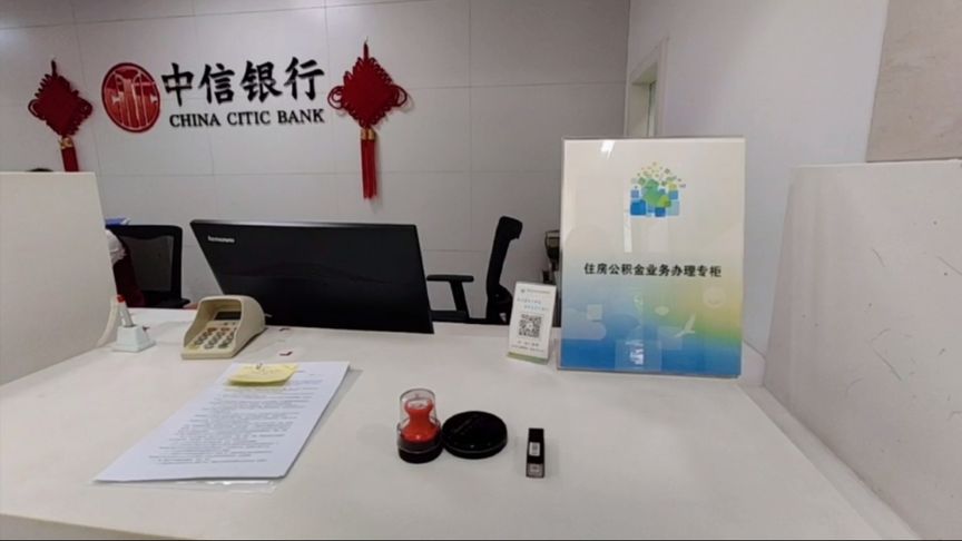 如何办理公司的住房公积金业务,不让你白跑一趟