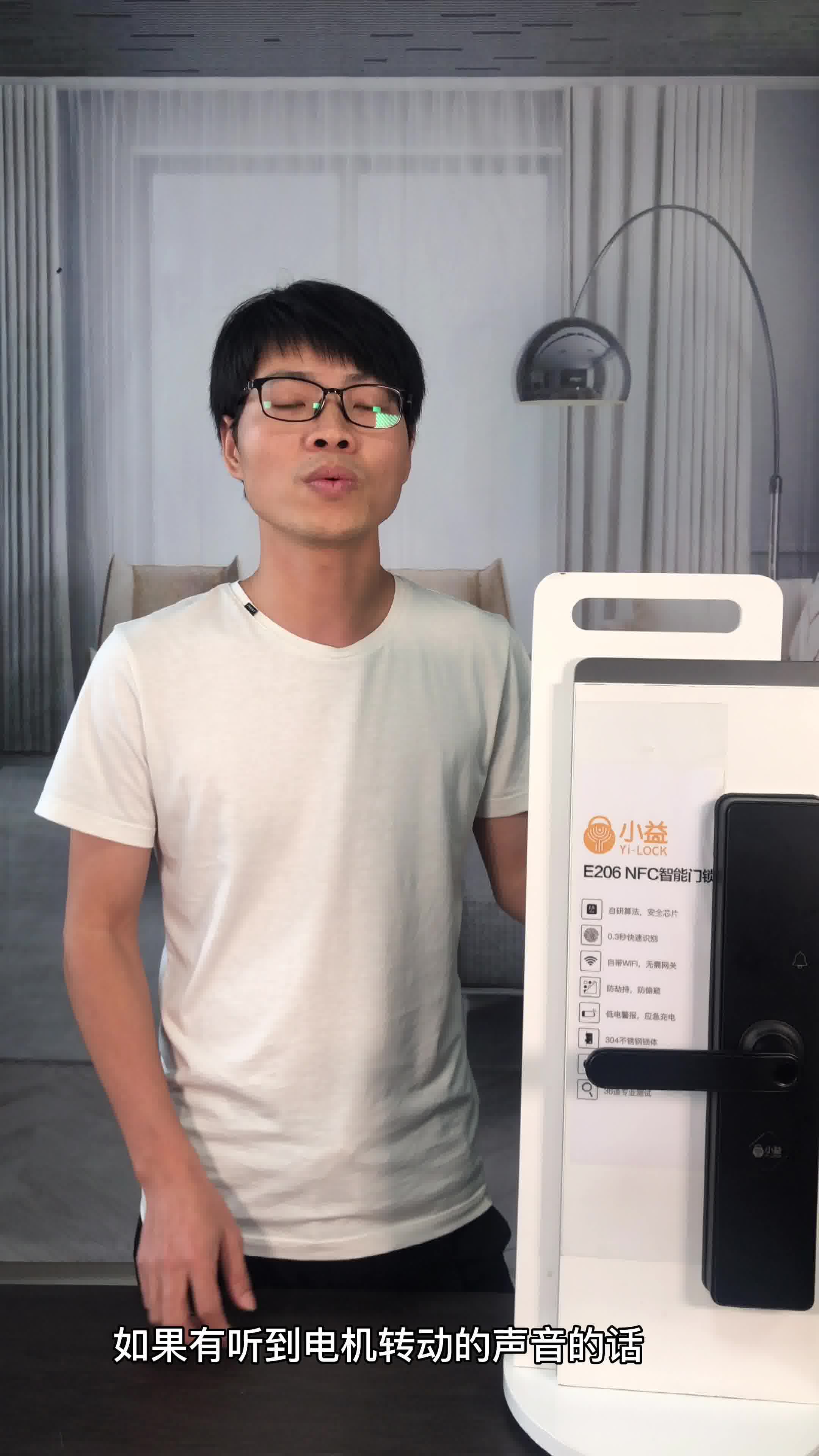 智能锁常见故障及其解决方案(二)