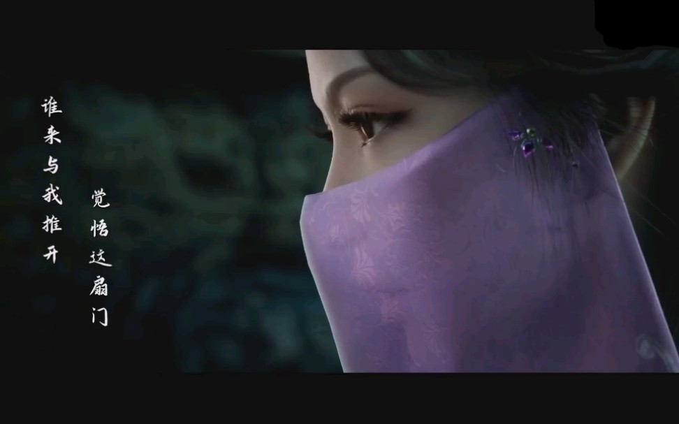 凡人修仙传:主题曲《凡人》 修仙界的相遇