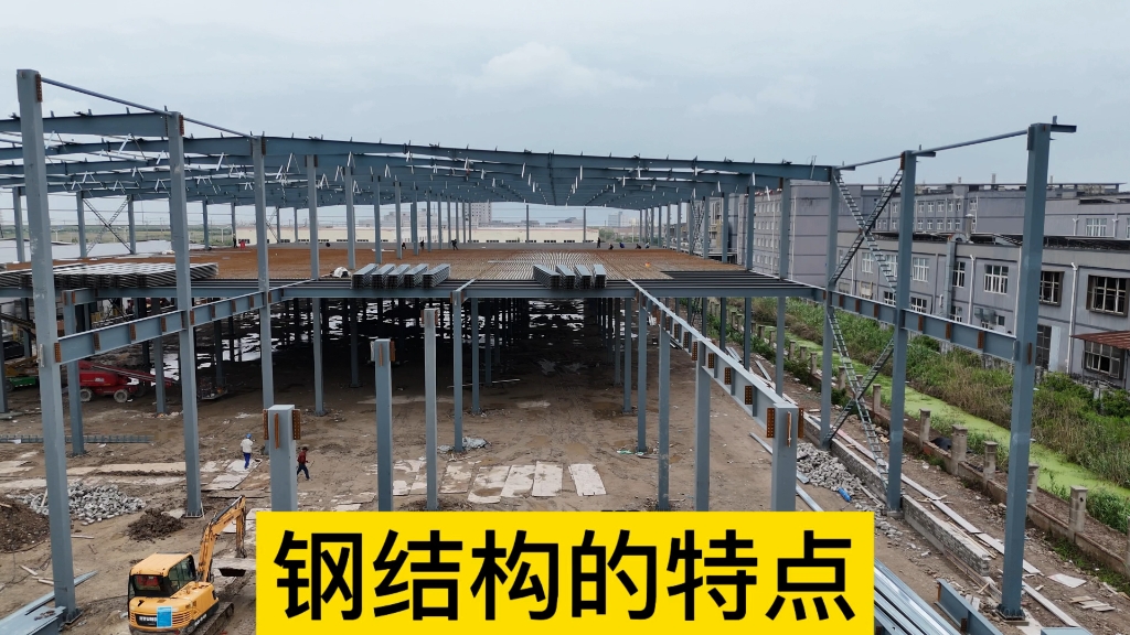 #钢结构 #钢结构工程 #钢结构加工 #钢结构安装 #工程人#现场实拍#建筑