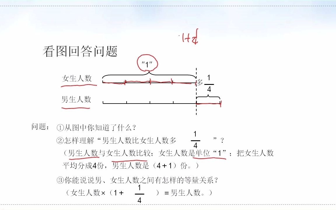 17已知比一个数多(少)几分之几是多少求这个数