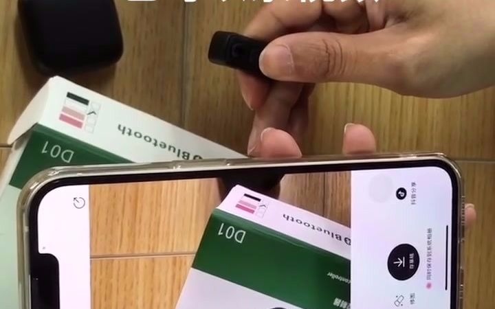 蓝牙控制器 (苹果手机触控设置、原相机、美颜相机、抖音等拍照拍...