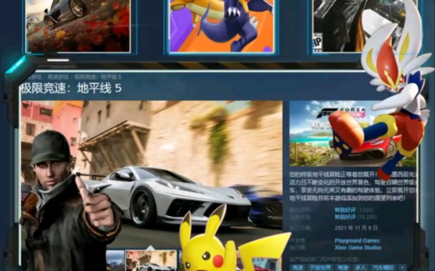 不卡云电脑真心没870游戏好玩,而且870游戏刚登录前五天`不用排队,...