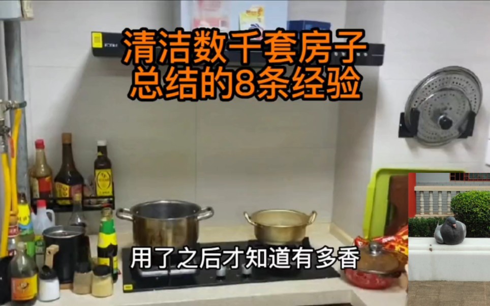 厨房难打理,出远门冰箱食物易变质,几种方法教给你,收藏起来用的到#...
