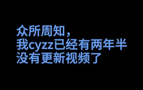 我的世界长城搭速学