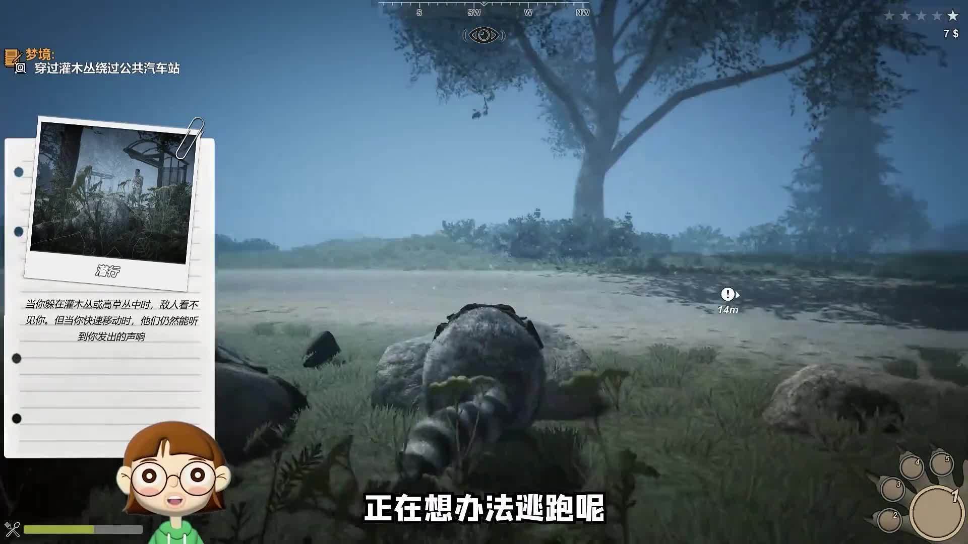 浣熊学会用灭火器发射火箭,飞到太空演复仇者联盟咯 浣熊模拟器