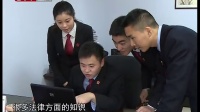 重庆新闻联播20141209各地创新方式 大力宣传依法治国、依法治市理念