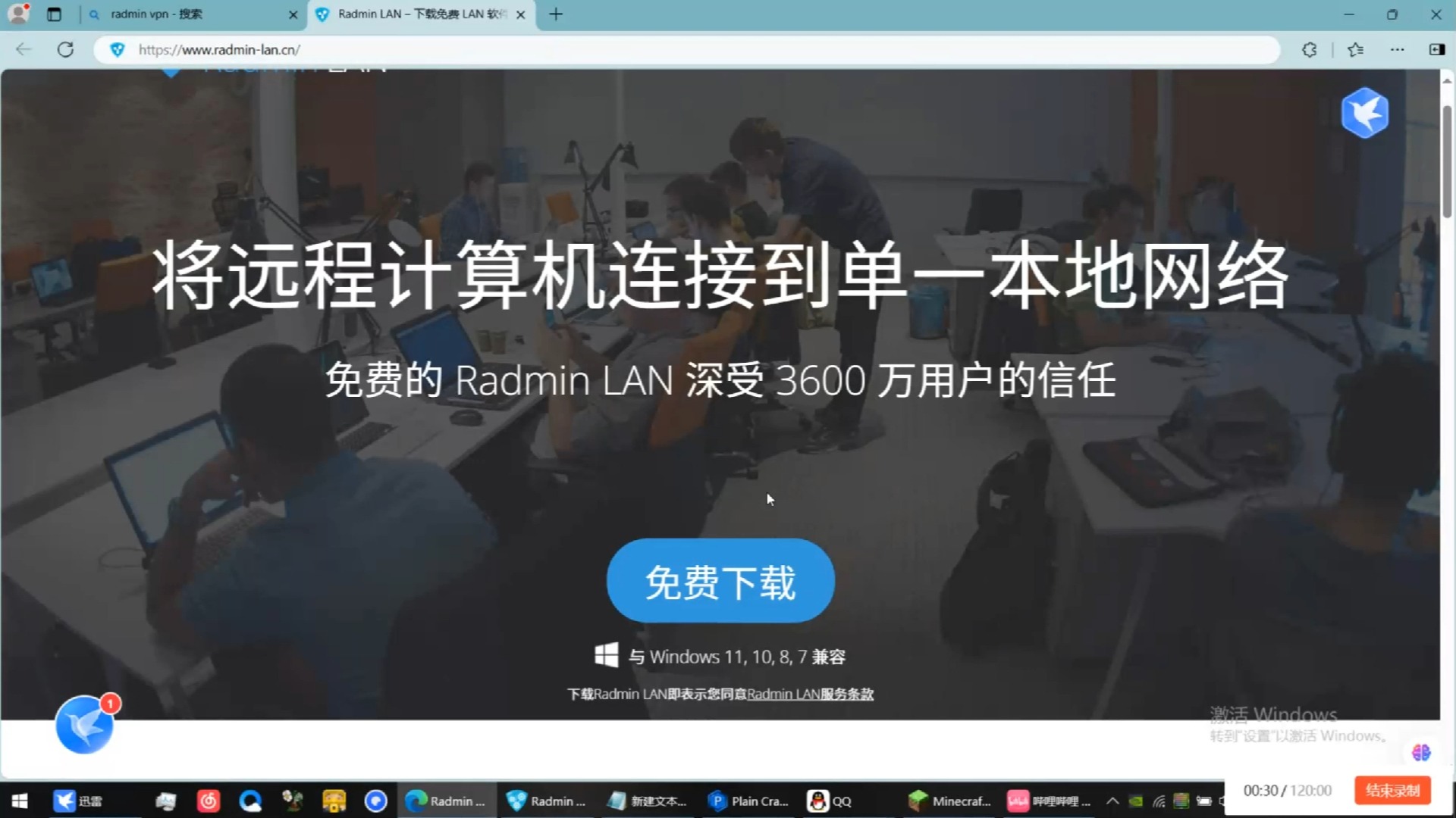 pcl2联机教程,快和你的盆友一起玩。