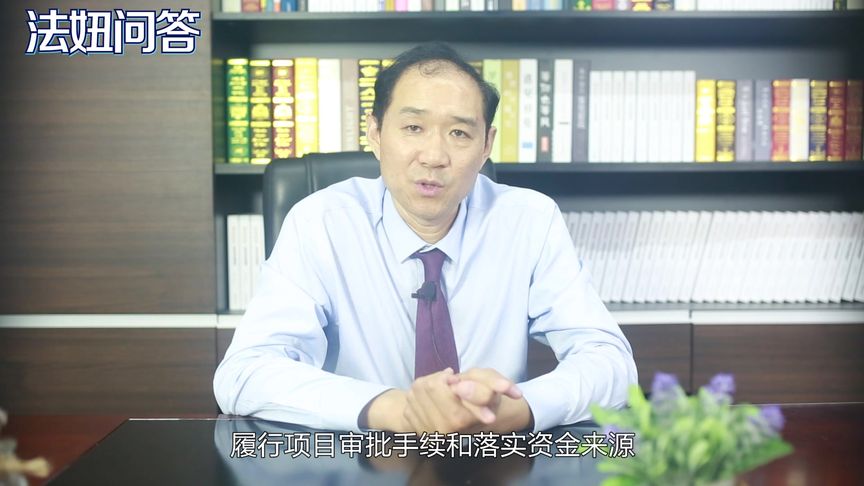 239.项目招标具备的条件