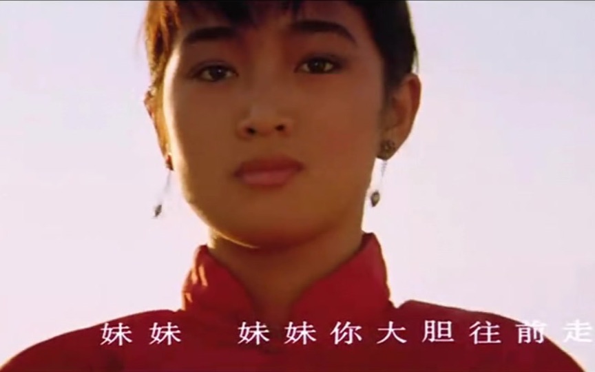 细读经典 05: 野性与热血的赞歌——《红高粱》解读