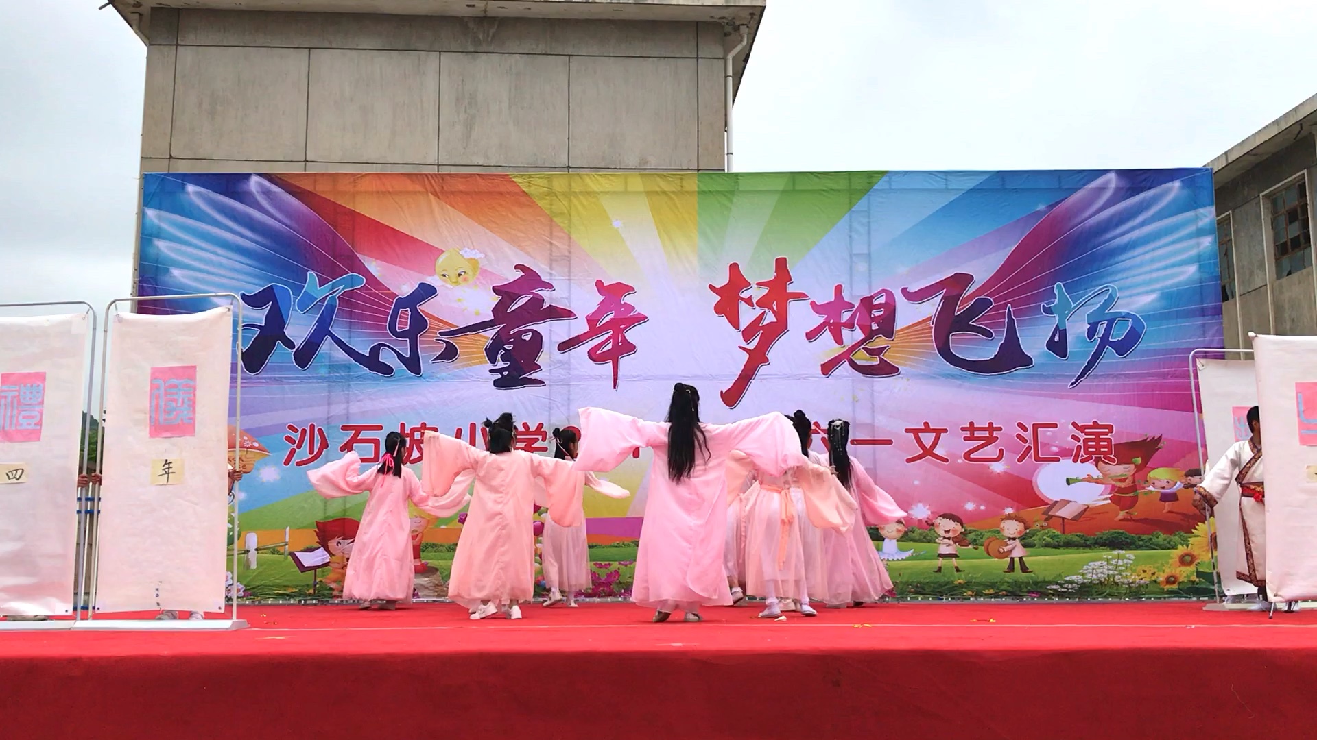 2019“儿童节”四年一班《礼仪之邦》舞蹈表演