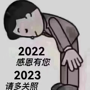 工程材料有限公司 