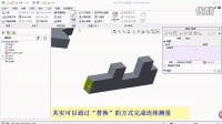 [专攻CreoProe]在 Creo 2.0 实现连续测量的方法