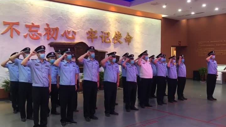 开封市公安局网络安全保卫支队开展主题党日活动——不忘初心