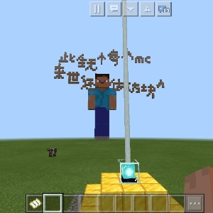 MC永远的神1a 