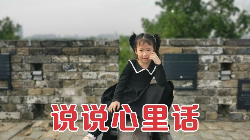 一个优秀室内设计师辞职做“全职宝妈”,为什么会做出如此选择?