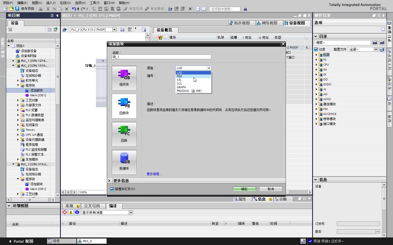 工控猫PLC—TIA1200/1500编程SCL语言学习第二讲:SCL学习要知道...