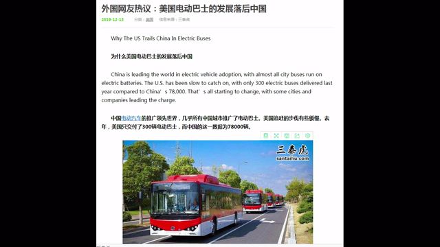 美国网友评论,在电动汽车领域,我们已经落后中国太多!