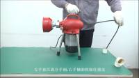 75型管道疏通机操作演示