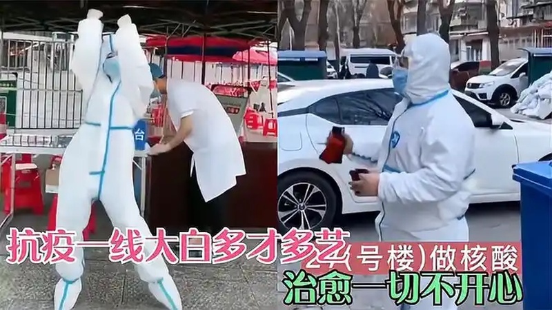 盘点一线抗疫大白,超可爱多才多艺,网友:治愈一切不开心!