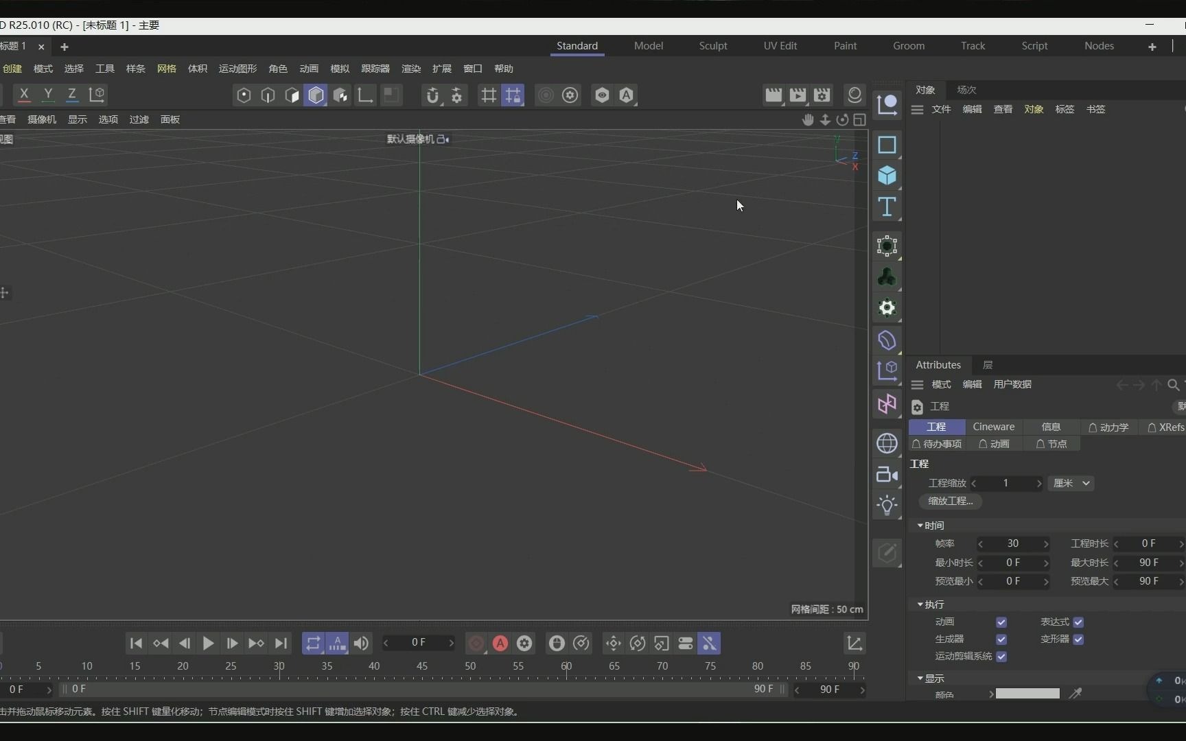 【c4d预设怎么安装】犀牛对接C4D插件安装包下载+视频安装教程