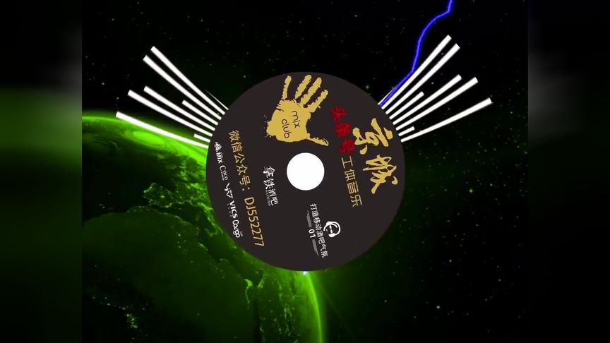 一首好听的3D环绕立体音乐,请戴上耳机享受