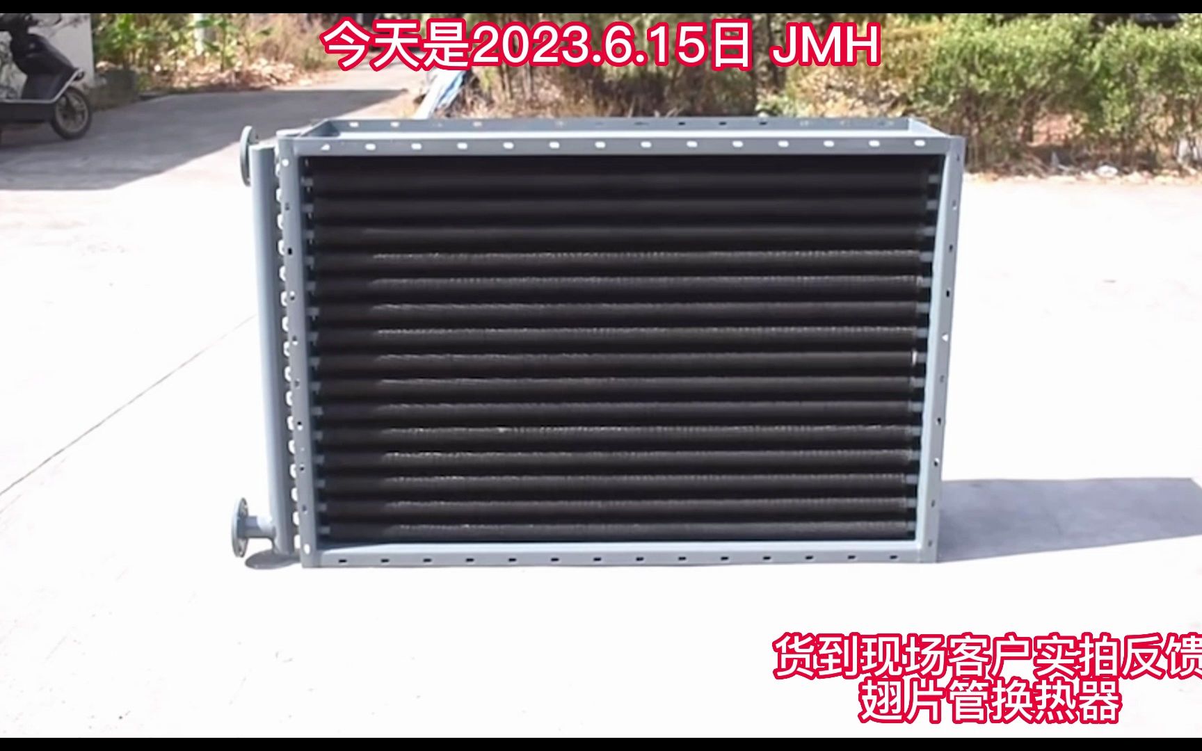 翅片管换热器 蒸汽换热器 木材烘干房散热器 不锈钢翅片换热器