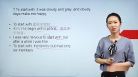 11.2 课文重点 feel like